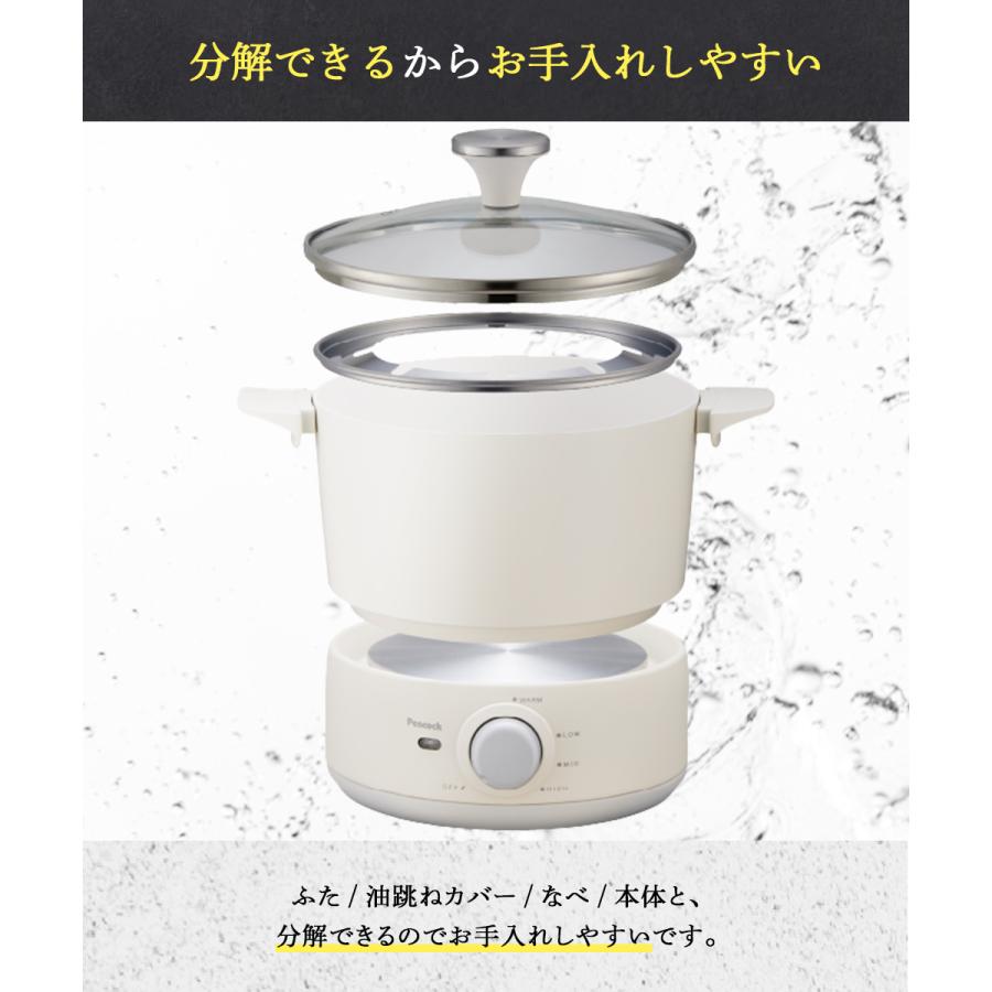 TBS 櫻井・有吉THE夜会で紹介 テーブルフライヤー ホワイト WCT-90 ピーコック魔法瓶 | 卓上フライヤー フライヤー 卓上 電気フライヤー テーブル 串カツ 串揚げ : ロイヤル ...