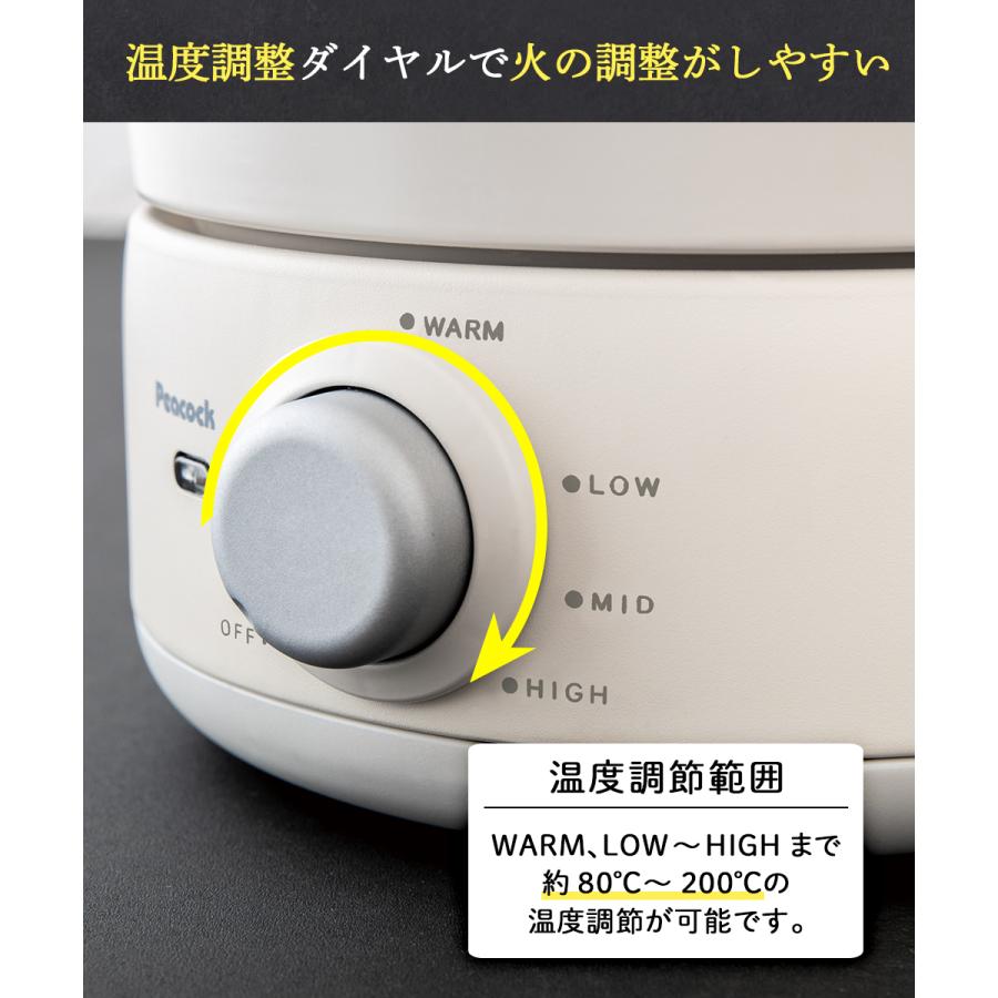 TBS 櫻井・有吉THE夜会で紹介 テーブルフライヤー ホワイト WCT-90 ピーコック魔法瓶 | 卓上フライヤー フライヤー 卓上 電気フライヤー テーブル 串カツ 串揚げ : ロイヤル ...