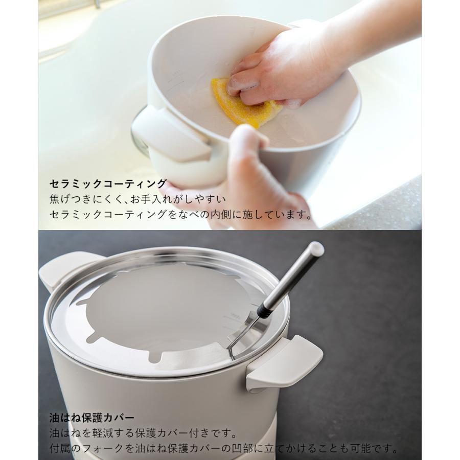 TBS 櫻井・有吉THE夜会で紹介 テーブルフライヤー ホワイト WCT-90 ピーコック魔法瓶 | 卓上フライヤー フライヤー 卓上 電気フライヤー テーブル 串カツ 串揚げ :D318 ...