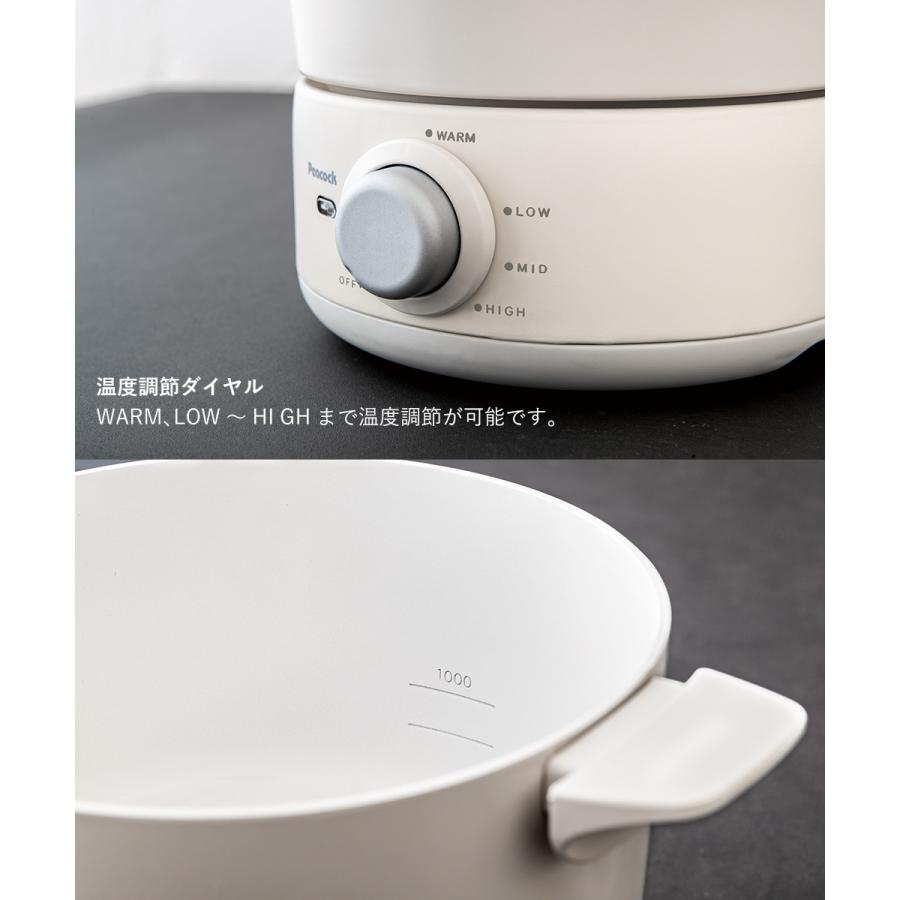 TBS 櫻井・有吉THE夜会で紹介 テーブルフライヤー ホワイト WCT-90 ピーコック魔法瓶 | 卓上フライヤー フライヤー 卓上 電気フライヤー テーブル 串カツ 串揚げ :D318 ...