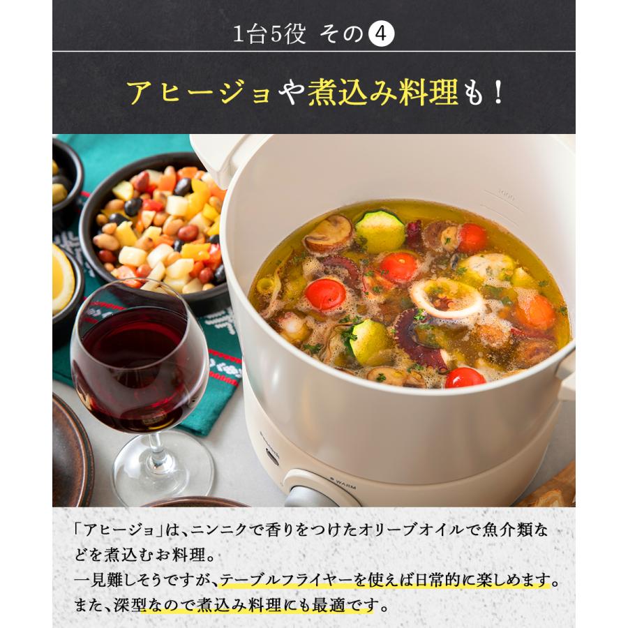 TBS 櫻井・有吉THE夜会で紹介 テーブルフライヤー ホワイト WCT-90 ピーコック魔法瓶 | 卓上フライヤー フライヤー 卓上 電気フライヤー テーブル 串カツ 串揚げ : ロイヤル ...