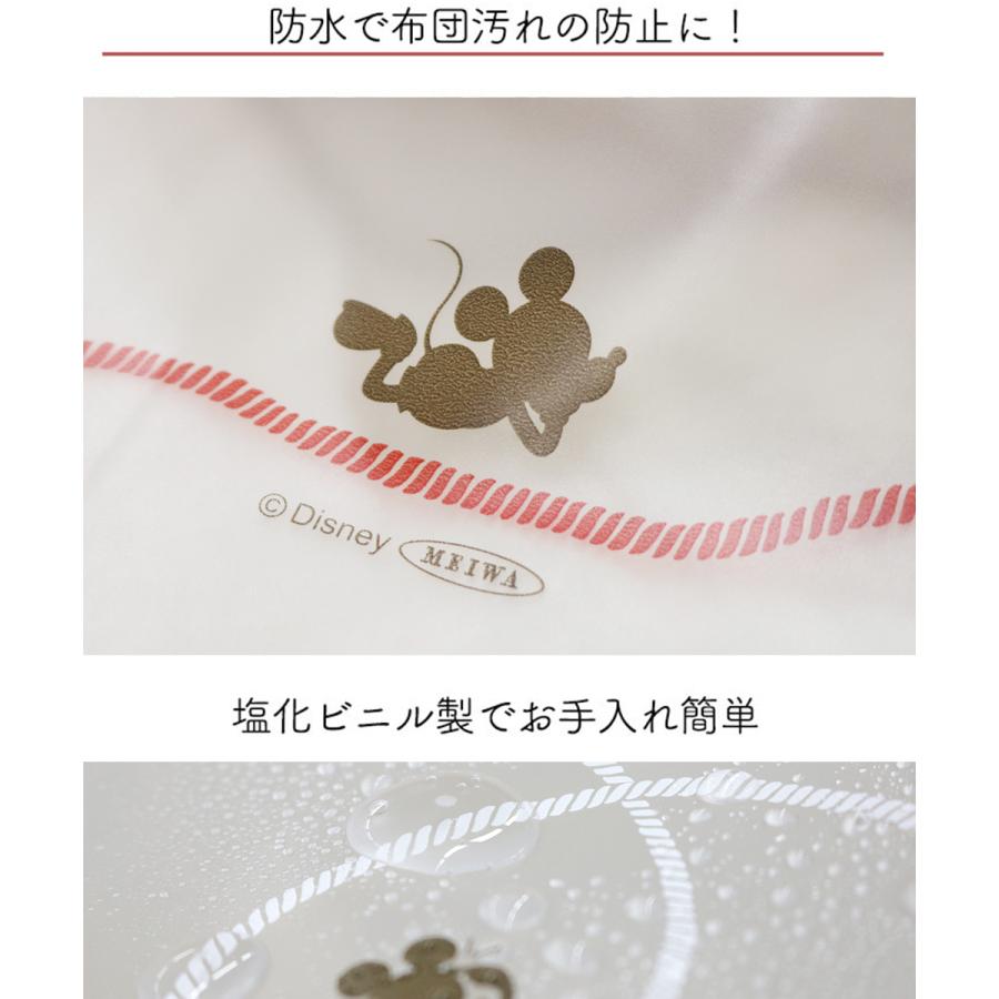 こたつカバー 防水 ミッキークラフト レッド 190cm×190cm 明和グラビア | 正方形 こたつ布団 カバー こたつ布団カバー こたつ掛け布団カバー こたつふとん : ロイヤル通販 ...