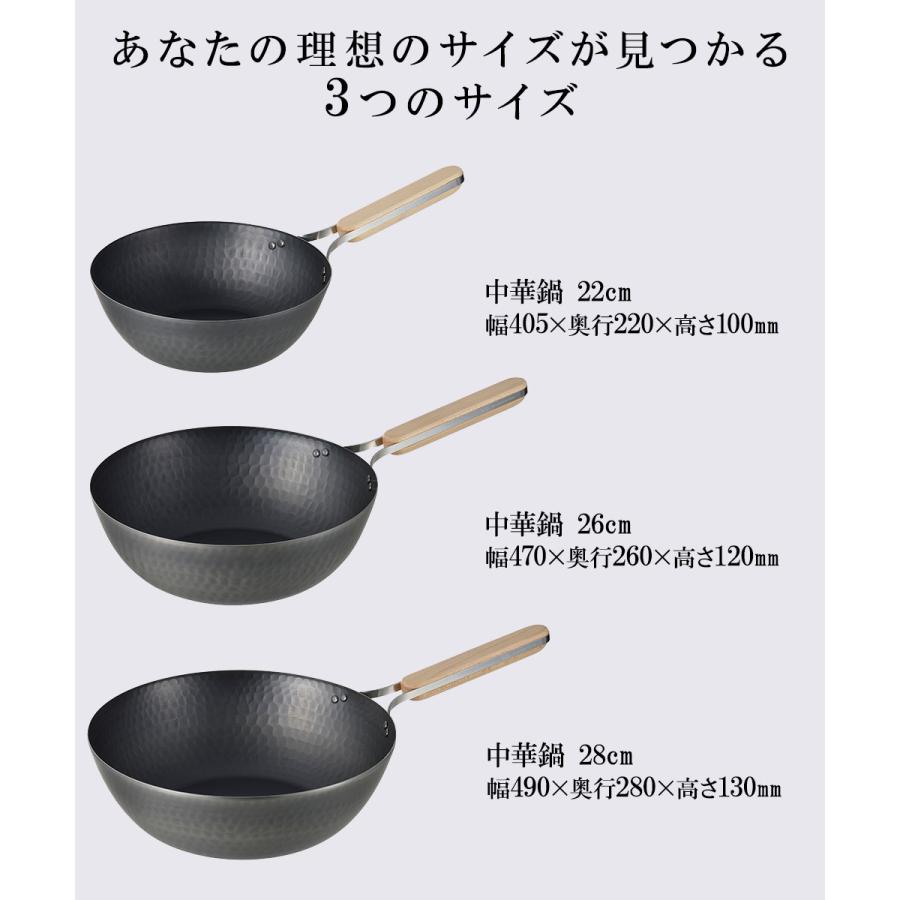 鉄 中華鍋 28cm eN-013 enzo 新潟 燕三条製 和平フレイズ 日本製 | 鉄中華鍋 鉄鍋 軽い 軽量 IH対応 ガス火 おしゃれ 中華鍋28cm 耐久性 職人 鉄製 鍋 炒飯 ...