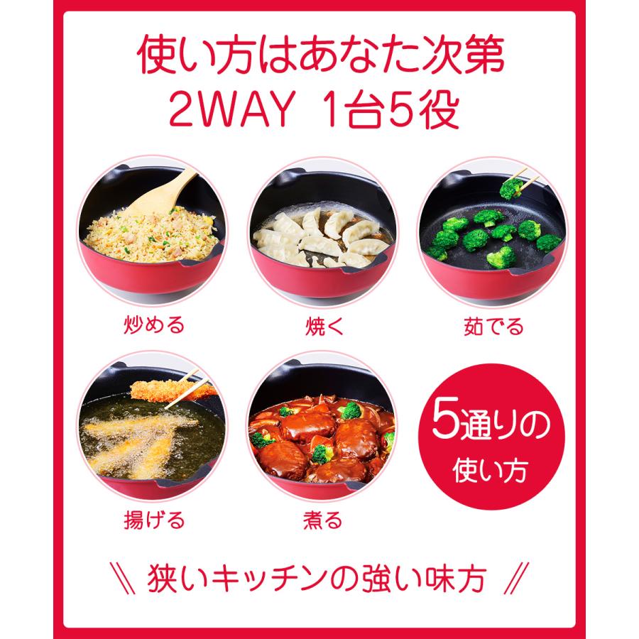 鍋 フライパン 2WAY マルチパン 24cm IH対応 イエロー RB-1722 ToMay 和平フレイズ | 両手鍋 卓上鍋 片手鍋 炒め鍋 深型フライパン 取っ手 :D844:ロイヤル ...