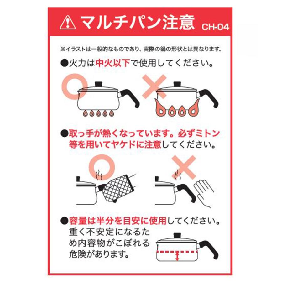 片手鍋 マルチパン L ネイビー 3.0L IH対応 RB-2571 ToMay 和平フレイズ | フライパン 深型フライパン ディープパン ...