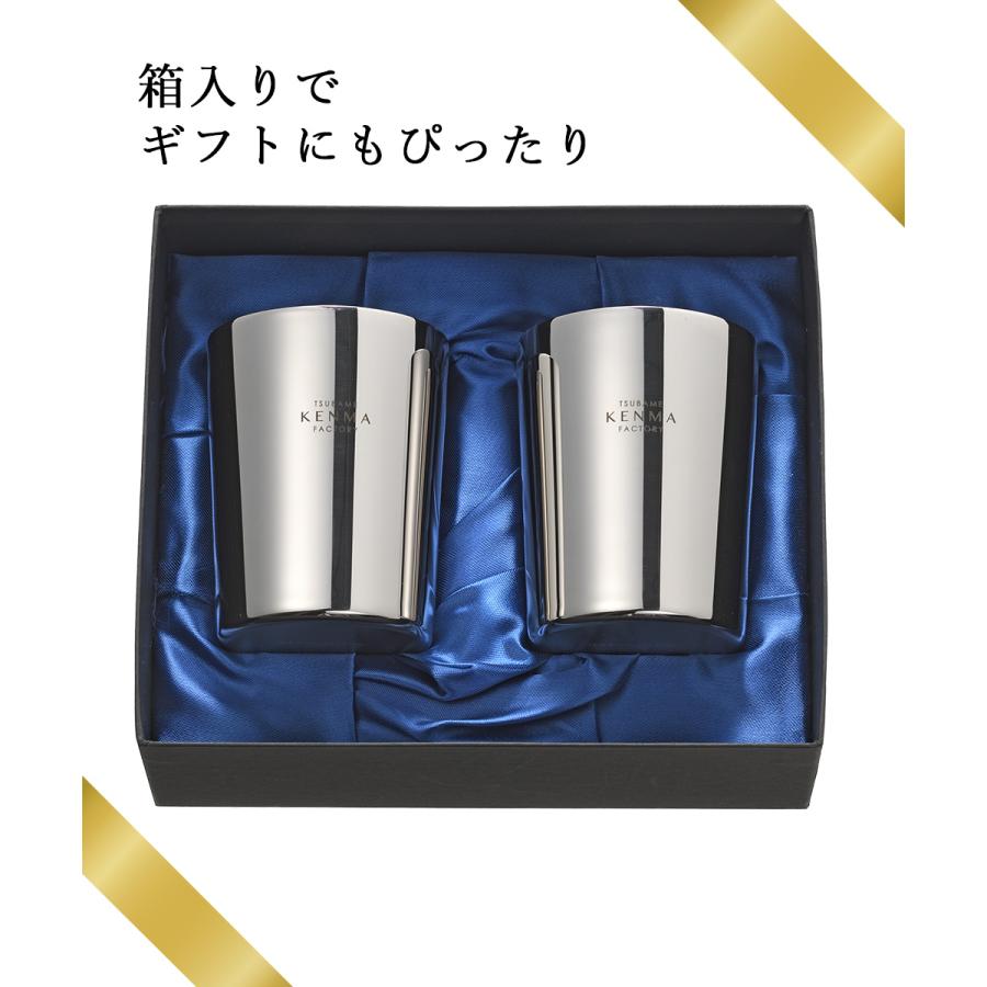 ステンレスWカップ タンブラー 260ml 2個組 ME-7354 燕研磨ファクトリー 和平フレイズ 日本製 | ビール ビールグラス ...