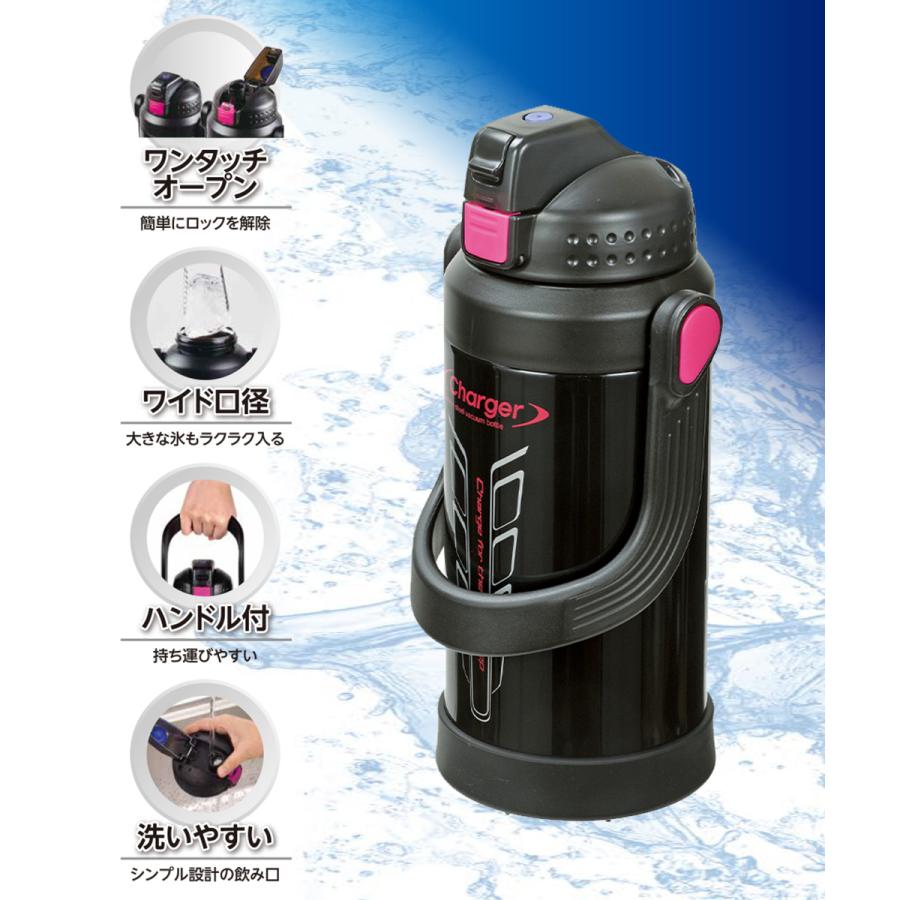 保冷 水筒 直飲み 1.8L チャージャー スポルトジャグ 1800 ブラック HB-5664 保冷専用 パール金属 | スポーツドリンク 大容量 ステンレス マグボトル 部活 運動 ...