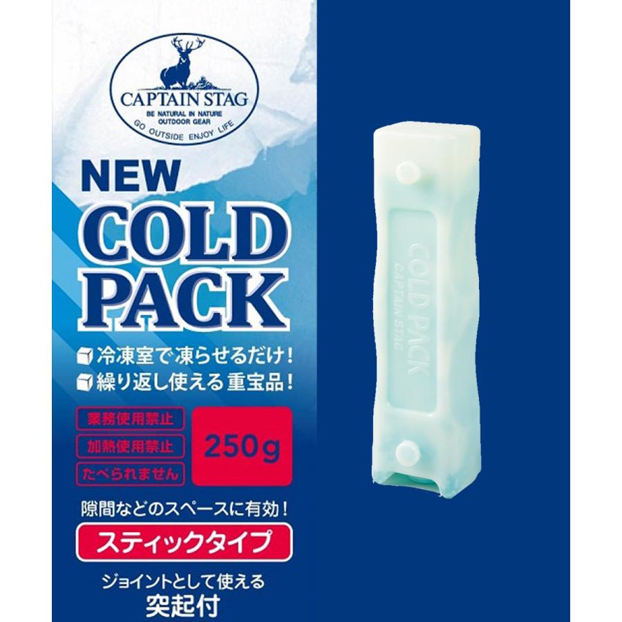 保冷剤 ニューコールドパック スティック 250g UE-3006 COLD PACK パール金属 CAPTAIN STAG | スリム 保冷 ...