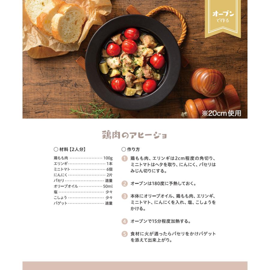 マジカリーノ レンジ で発熱する 皿 20cm 2枚 セット RE-7266 | 直火 電子レンジ オーブン レンジ調理 耐熱皿 調理皿 器 食器 電子レンジ対応 : ロイヤル通販 - 通販 ...