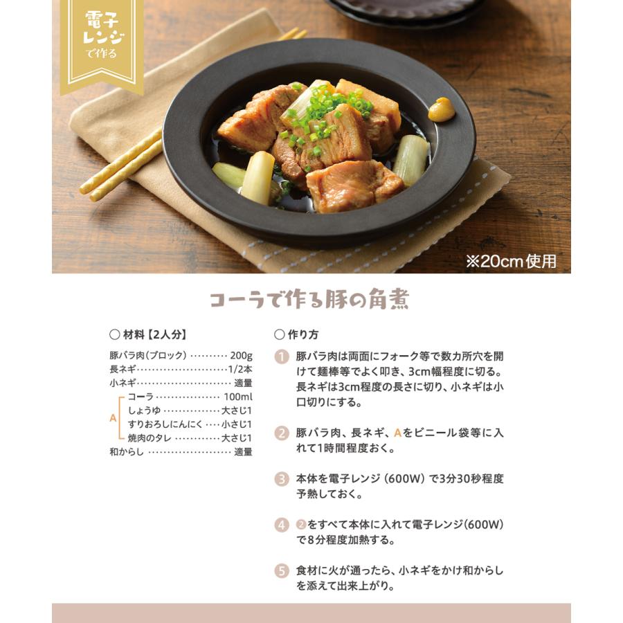 マジカリーノ レンジ で発熱する 皿 20cm 2枚 セット RE-7266 | 直火 電子レンジ オーブン レンジ調理 耐熱皿 調理皿 器 食器 電子レンジ対応 : ロイヤル通販 - 通販 ...