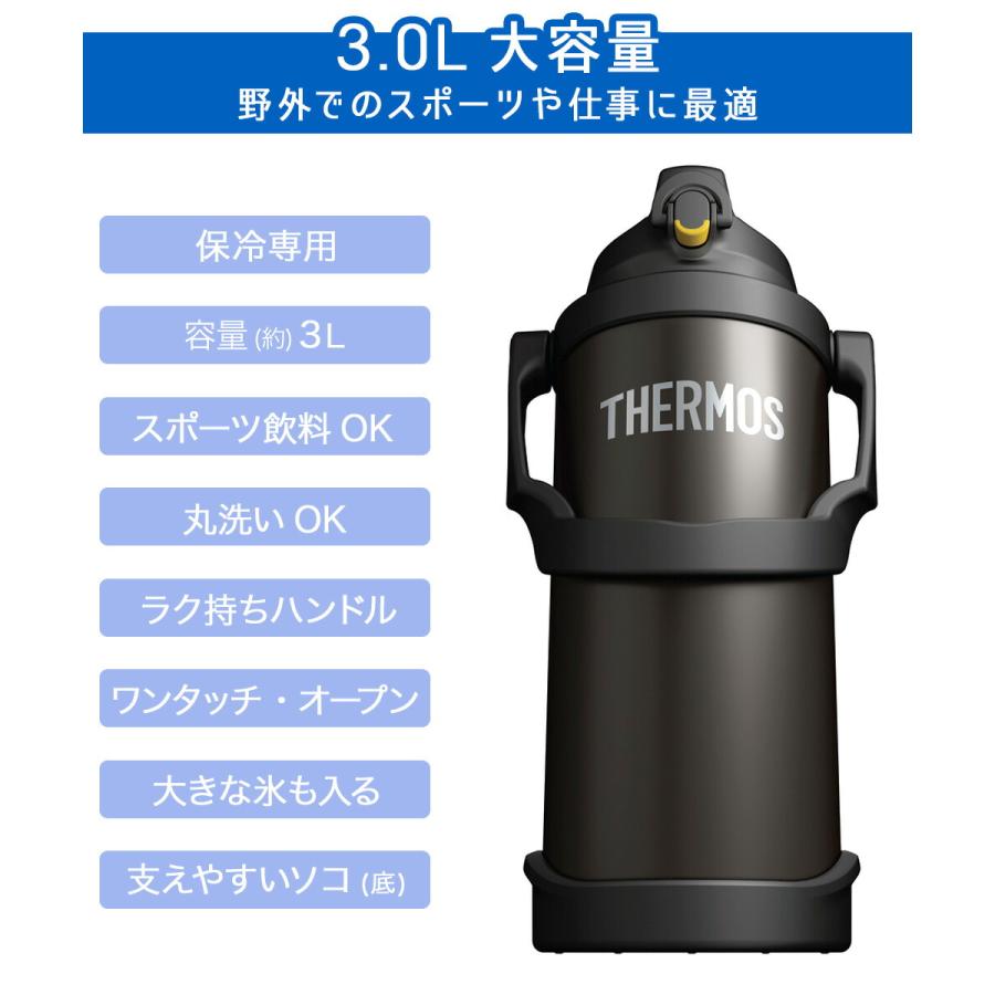 サーモス 水筒 3L 大容量 保冷 真空断熱スポーツジャグ FJQ-3000 THERMOS | ボトル 直のみ 直飲み 3リットル ワンタッチオープン スポーツドリ : f108 ...