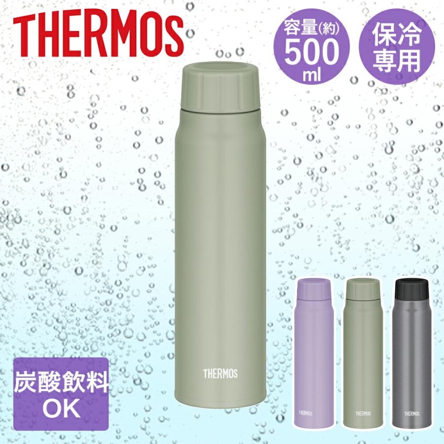 保冷 炭酸対応 水筒 500ml サーモス FJK-500 | THERMOS 炭酸 直飲み ステンレス マグボトル 真空 魔法瓶 炭酸ボトル 炭酸ボトル水筒 まほ : ロイヤル通販 - 通販 ...