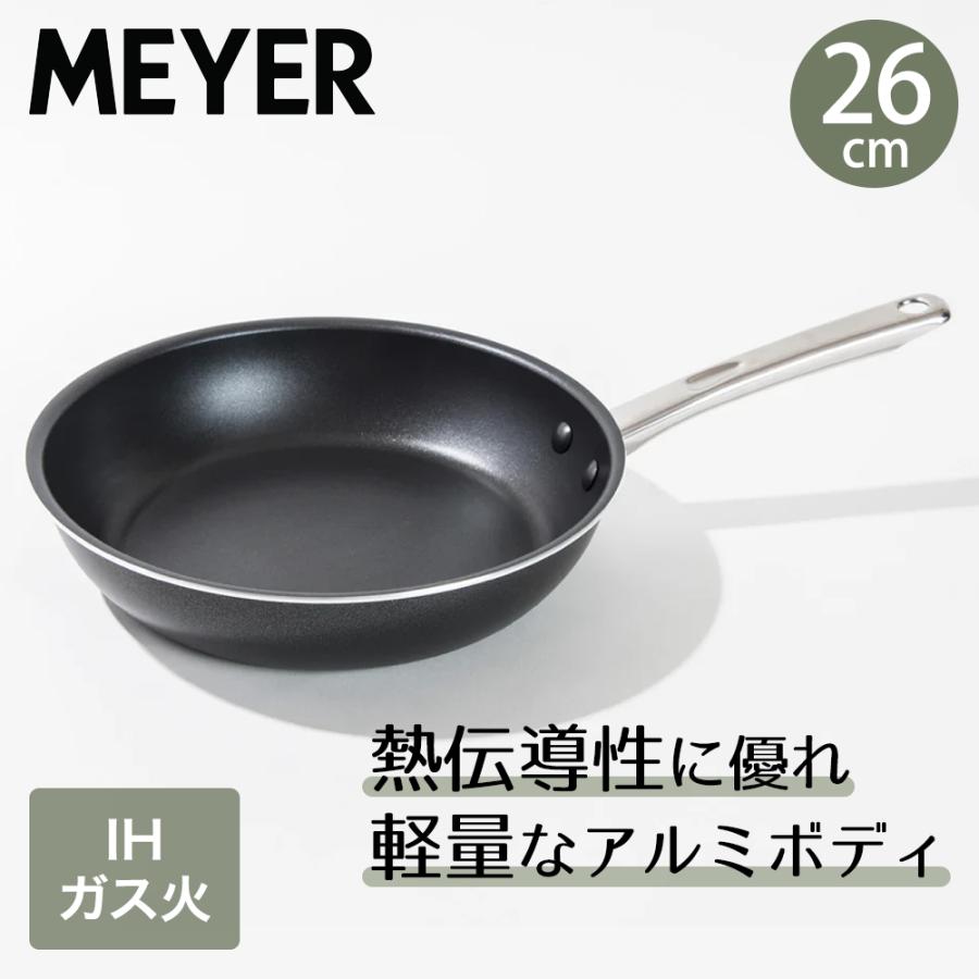 ミニマル フライパン 26cm PM-P26BK | MEYER マイヤー 26センチ ガス火対応 ガス 直火対応 IH IH対応 ふっ素加工 シンプル PFOAフリ : f201 ...