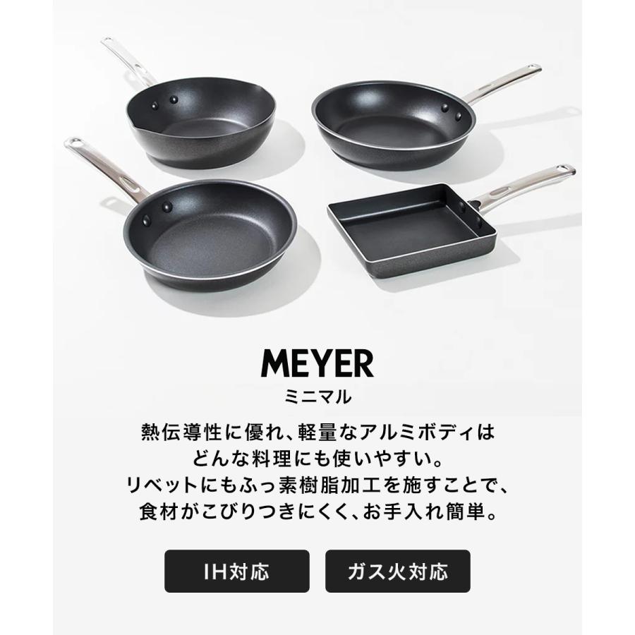 ミニマル フライパン 26cm PM-P26BK | MEYER マイヤー 26センチ ガス火対応 ガス 直火対応 IH IH対応 ふっ素加工 シンプル PFOAフリ : ロイヤル通販 ...