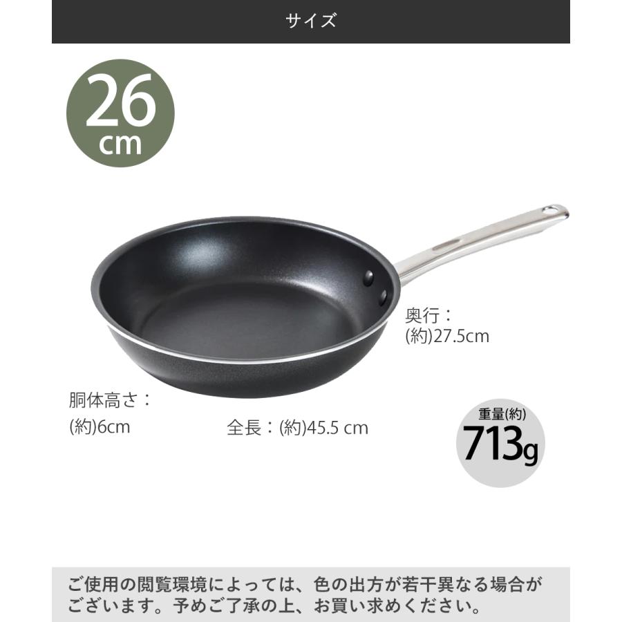 ミニマル フライパン 26cm PM-P26BK | MEYER マイヤー 26センチ ガス火対応 ガス 直火対応 IH IH対応 ふっ素加工 シンプル PFOAフリ : ロイヤル通販 ...
