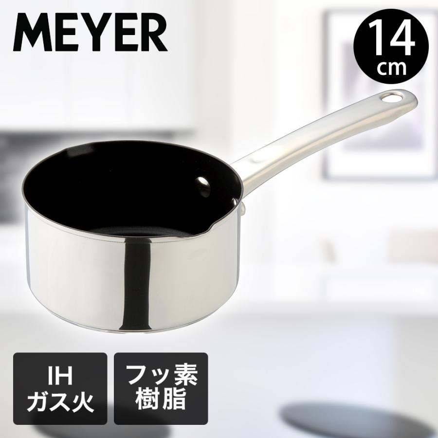 スターシェフ ミルクパン 14cm MSC4-MP14 | MEYER マイヤー 14センチ ガス火対応 ガス 直火対応 IH IH対応 ふっ素加工 シンプル PFO : f209 ...