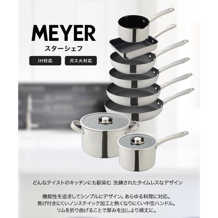 スターシェフ 蓋付き 両手鍋 20cm MSC4-W20 | MEYER マイヤー 20センチ ガス火対応 ガス 直火対応 IH IH対応 ふっ素加工 シンプル PF : f211 ...