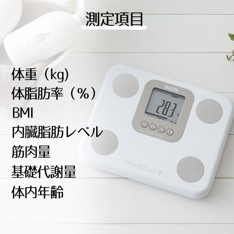 体組成計 BC-759 ホワイト タニタ | 体組織計 体重計 体重 体脂肪率 内臓脂肪 筋肉量 基礎代謝量 体内年齢 BMI 電池式 日本製 乗るピタ 医療 看護 : ロイヤル通販 - 通販 ...