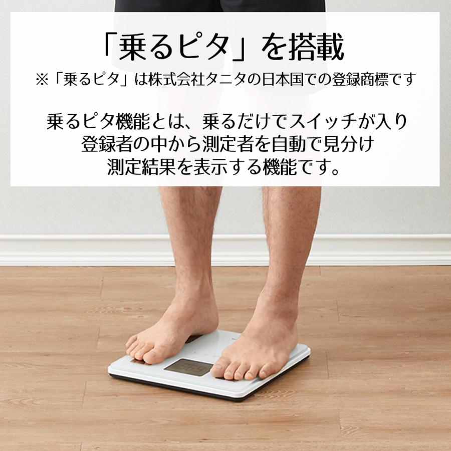 体組成計 BC-772 ホワイト タニタ | 体組織計 体重計 体重 体脂肪率 内臓脂肪 筋肉量 基礎代謝量 体内年齢 BMI 電池式 日本製 乗るピタ 医療 看護 : f218 : ロイヤル ...