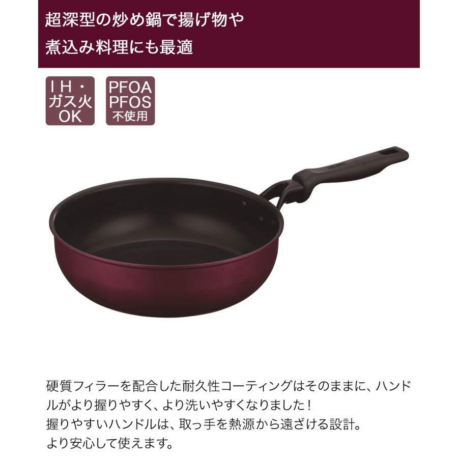 デュラブルシリーズ炒め鍋 26cm レッド KFM-026D サーモス | 26センチ 耐摩耗性デュラブルコート ガス火 IH キズに強い 焦げつきにくい PFOA : ロイヤル通販 - 通販 ...