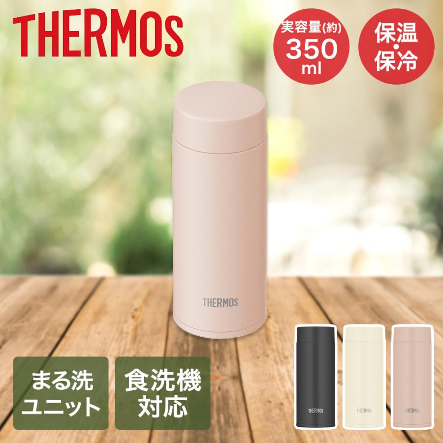 真空断熱ケータイマグ 0.35L JOQ-351 サーモス | ボトル 取り外し簡単 食洗機対応 食洗機 パッキン一体型 お手入れ簡単 真空断熱構造 保温 保冷 タン : ロイヤル通販 ...