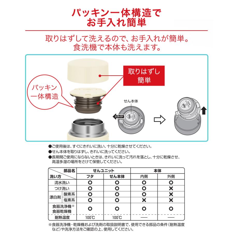 真空断熱ケータイマグ 0.35L JOQ-351 サーモス | ボトル 取り外し簡単 食洗機対応 食洗機 パッキン一体型 お手入れ簡単 真空断熱構造 保温 保冷 タン : ロイヤル通販 ...