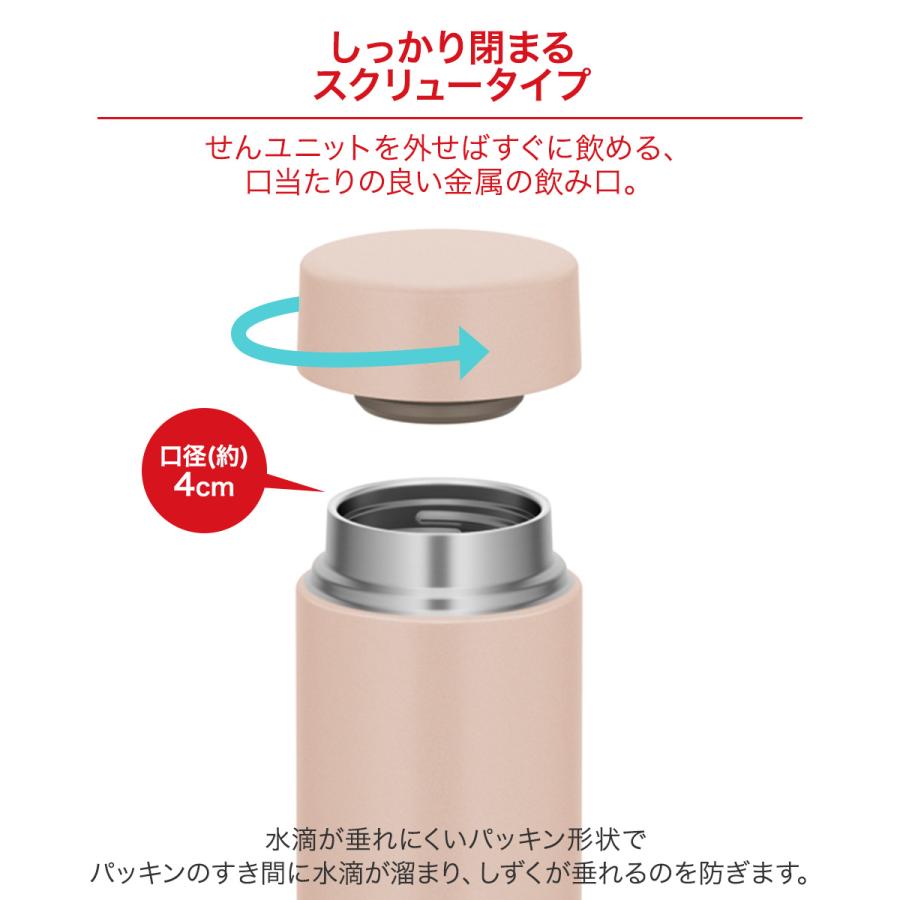 真空断熱ケータイマグ 0.35L JOQ-351 サーモス | ボトル 取り外し簡単 食洗機対応 食洗機 パッキン一体型 お手入れ簡単 真空断熱構造 保温 保冷 タン : ロイヤル通販 ...