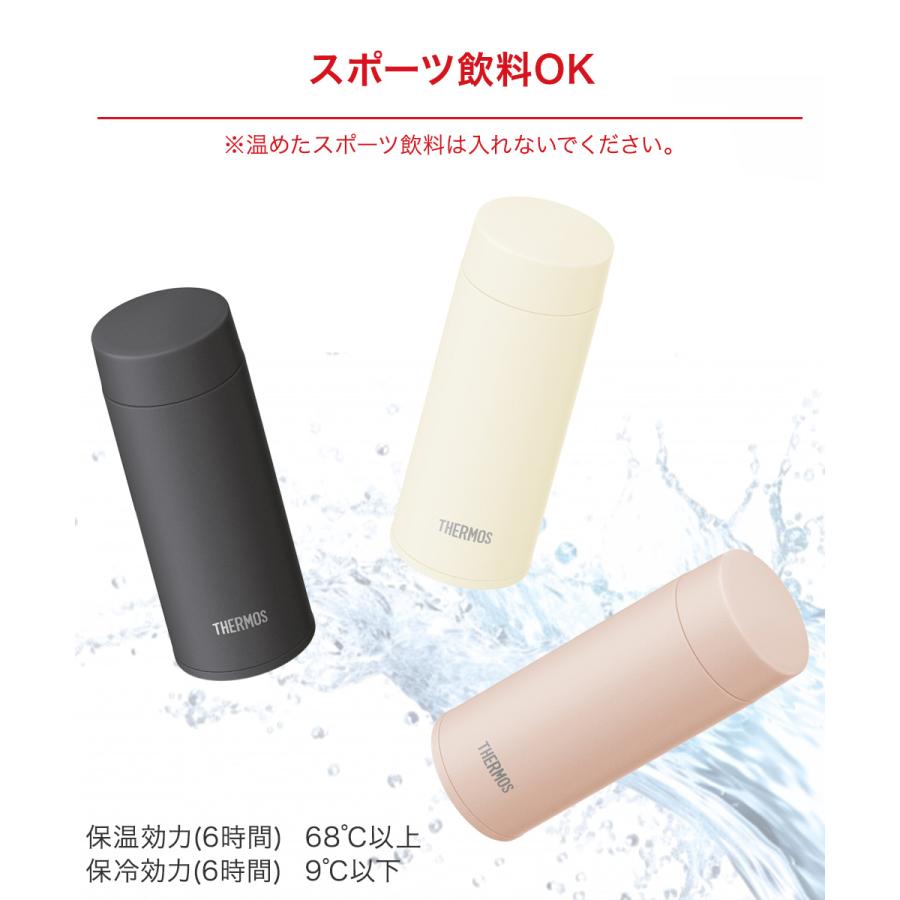 真空断熱ケータイマグ 0.35L JOQ-351 サーモス | ボトル 取り外し簡単 食洗機対応 食洗機 パッキン一体型 お手入れ簡単 真空断熱構造 保温 保冷 タン : ロイヤル通販 ...