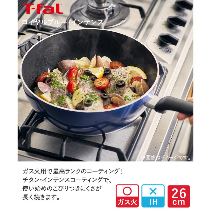 ロイヤルブルー・インテンス ディープパン ガス火 26cm D53385 ティファール T-fal | Tfal 取っ手つき深型フライパン ガス 26センチ ティファ : ロイヤル通販 ...