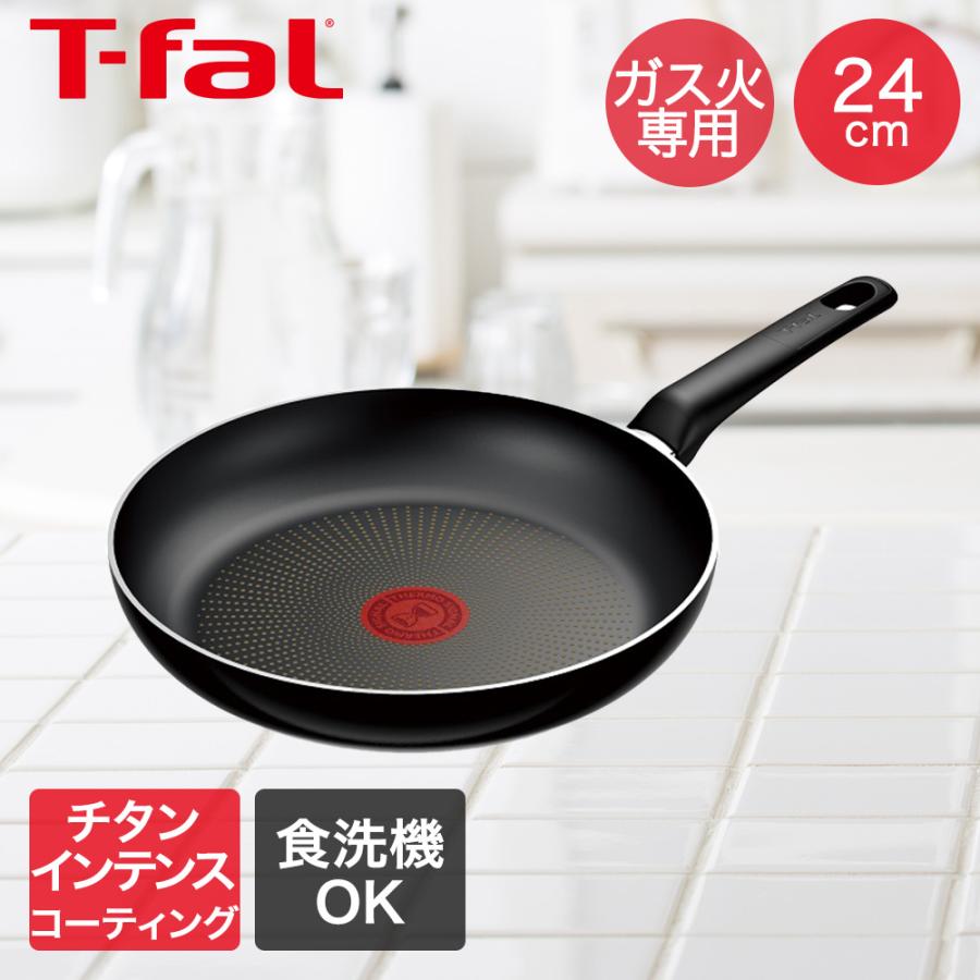 ハードチタニウム・インテンス フライパン ガス火 24cm D53004 ティファール T-fal | Tfal 取っ手つきフライパン ガス 24センチ : ロイヤル通販 - 通販 ...