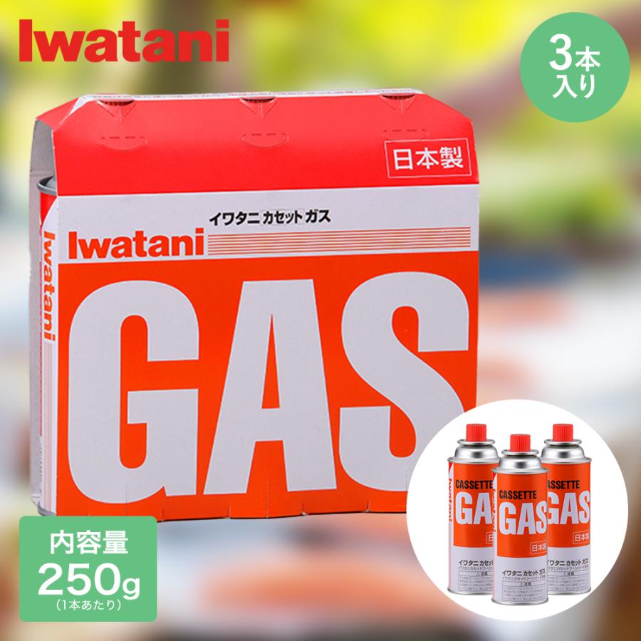 イワタニ カセットガス オレンジ 3P CB-250-OR Iwatani | ボンベ 防災 アウトドア キャンプ 非常用 カセット : ロイヤル通販 - 通販 - Yahoo!ショッピング