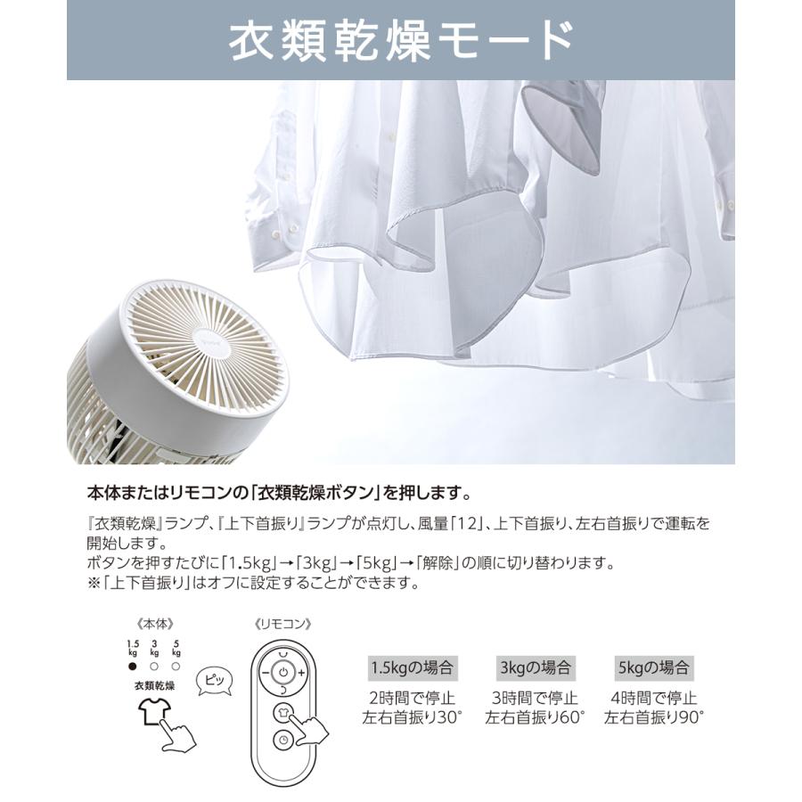 衣類乾燥 360℃ DC サーキュレーター 最大30畳 PUREAIR DRY QS505 QUADS | リモコン付き 自動首振り 省エネ DCファン タイマ : ロイヤル通販 - 通販 ...