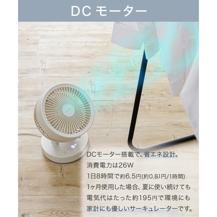 衣類乾燥 360℃ DC サーキュレーター 最大30畳 PUREAIR DRY QS505 QUADS | リモコン付き 自動首振り 省エネ DCファン タイマ : ロイヤル通販 - 通販 ...