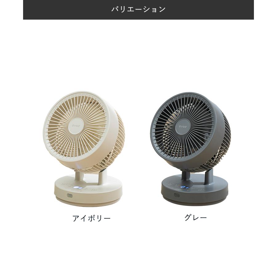 衣類乾燥 360℃ DC サーキュレーター 最大30畳 PUREAIR DRY QS505 QUADS | リモコン付き 自動首振り 省エネ DCファン タイマ : ロイヤル通販 - 通販 ...