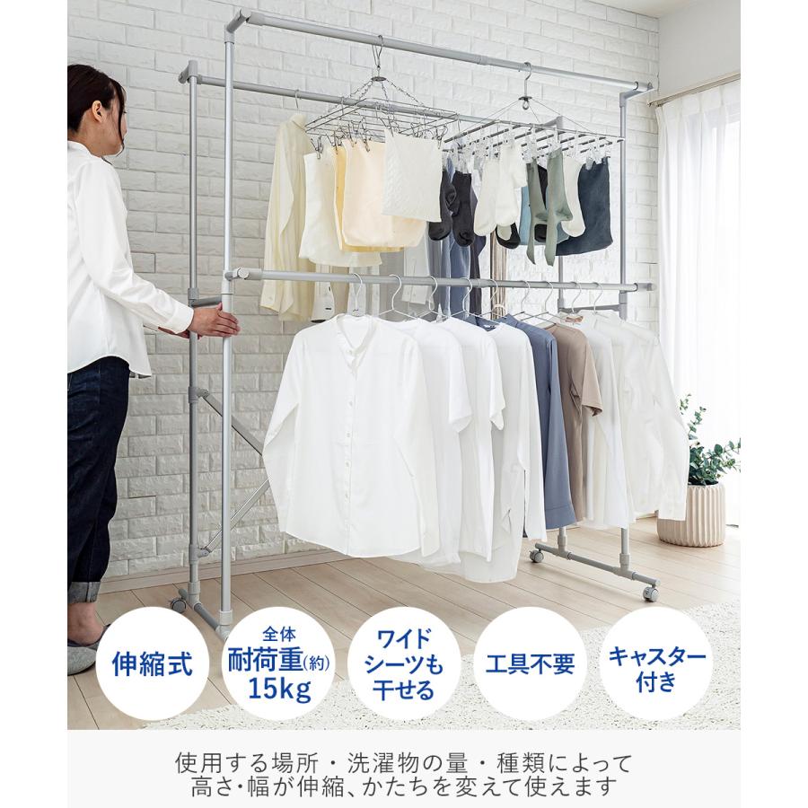 アルミ伸縮自在物干し台 ASST-EX3 セキスイ | コンパクト 室内物干し 洗濯物干し 物干し 室内干し 部屋干し 簡単収納 伸縮 室内干しスタンド 物干し竿 物 : ロイヤル通販 ...