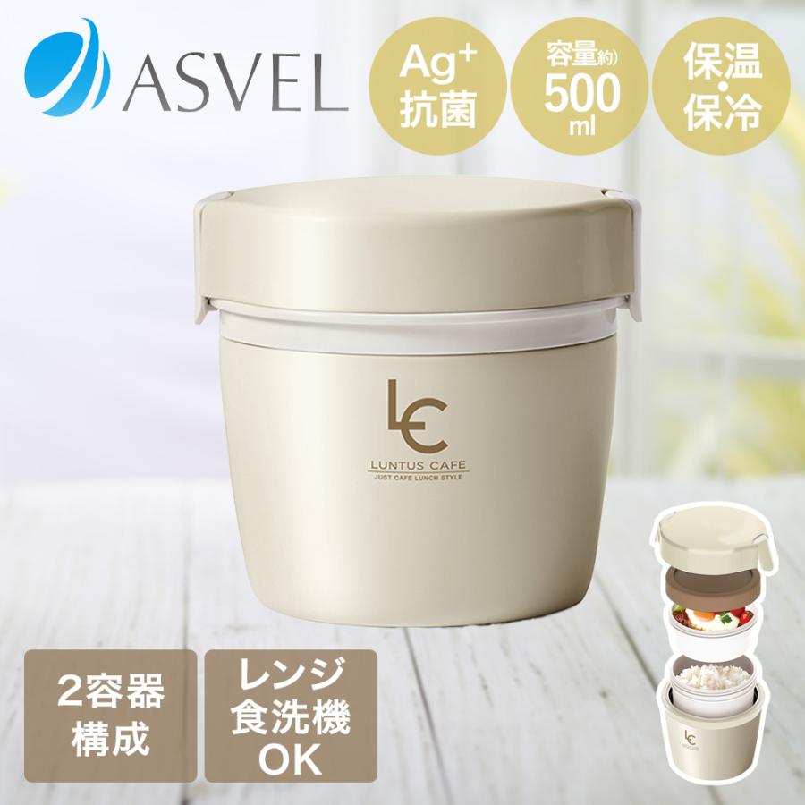 保温 保冷 弁当箱 500ml 丼 ランタス カフェドンランチ HLB-CD500 | 保温弁当箱 丼弁当箱 ランチボックス お弁当箱 お昼 お弁当 : ロイヤル通販 - 通販 - Yahoo ...