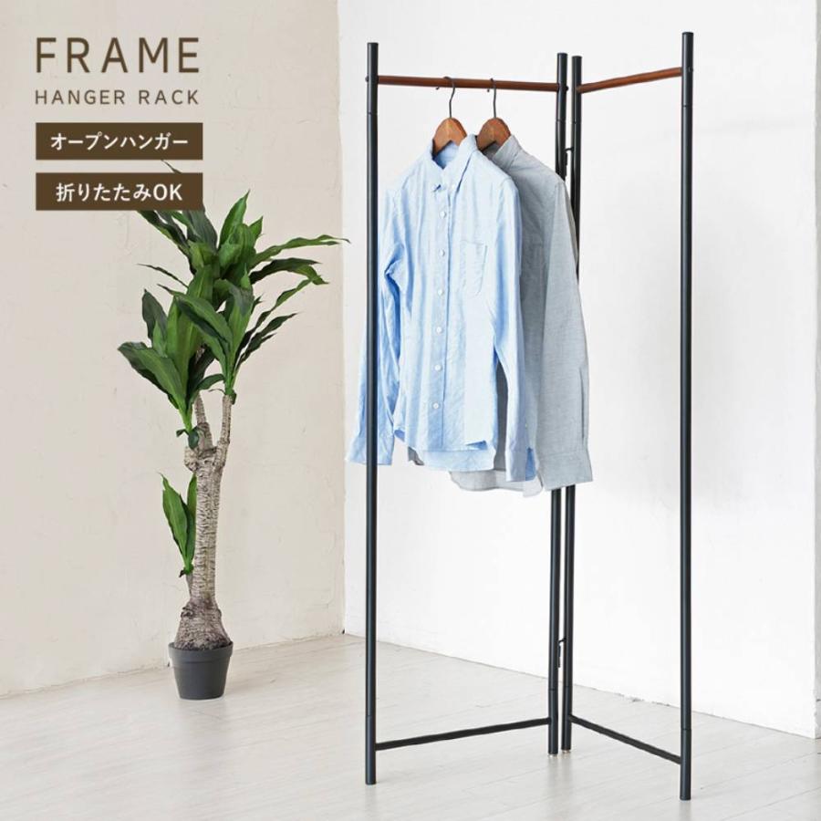 ハンガーラック アイアン フレーム 折りたたみ 軽量 木製 NK-531 組立式 永井興産 | ホワイト ブラック 省スペース おしゃれ 頑丈 コートハンガー :KN-084:ロイヤル通販 ...