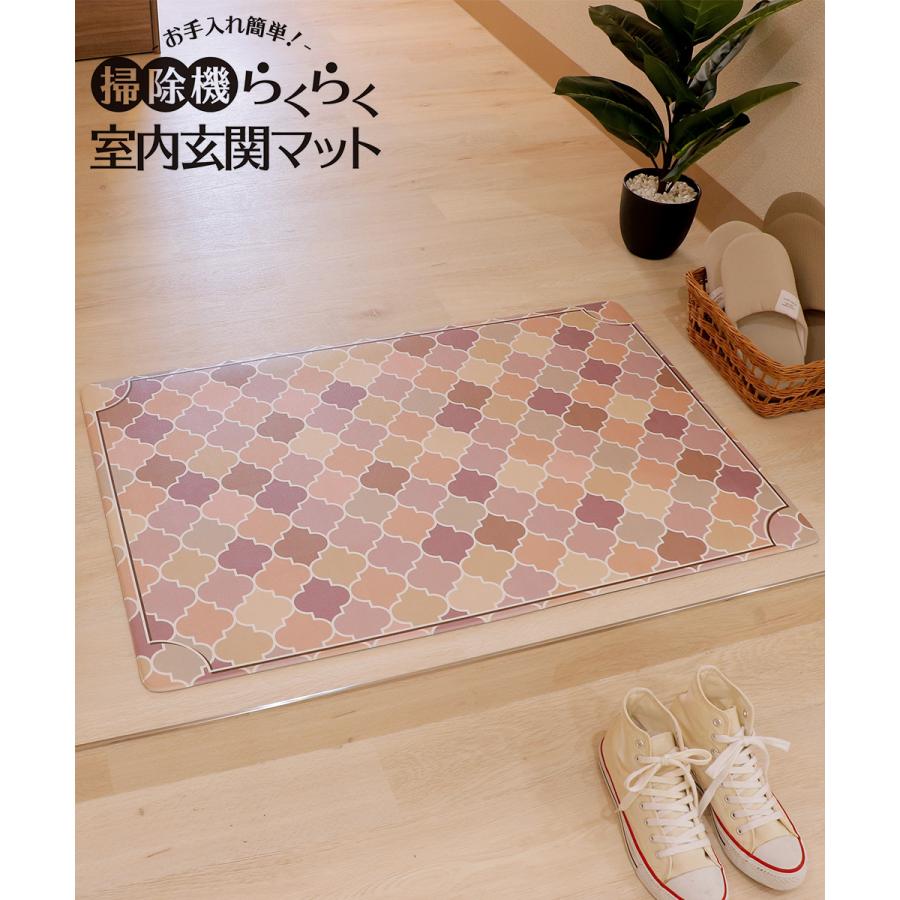 室内 玄関マット 60×90cm モロッカン ピンク ND-5194 掃除機らくらく ベストコ | 防臭 抗菌 防カビ 防炎 玄関用マット 室内マット 汚れ防止 : ロイヤル通販 - 通販 ...
