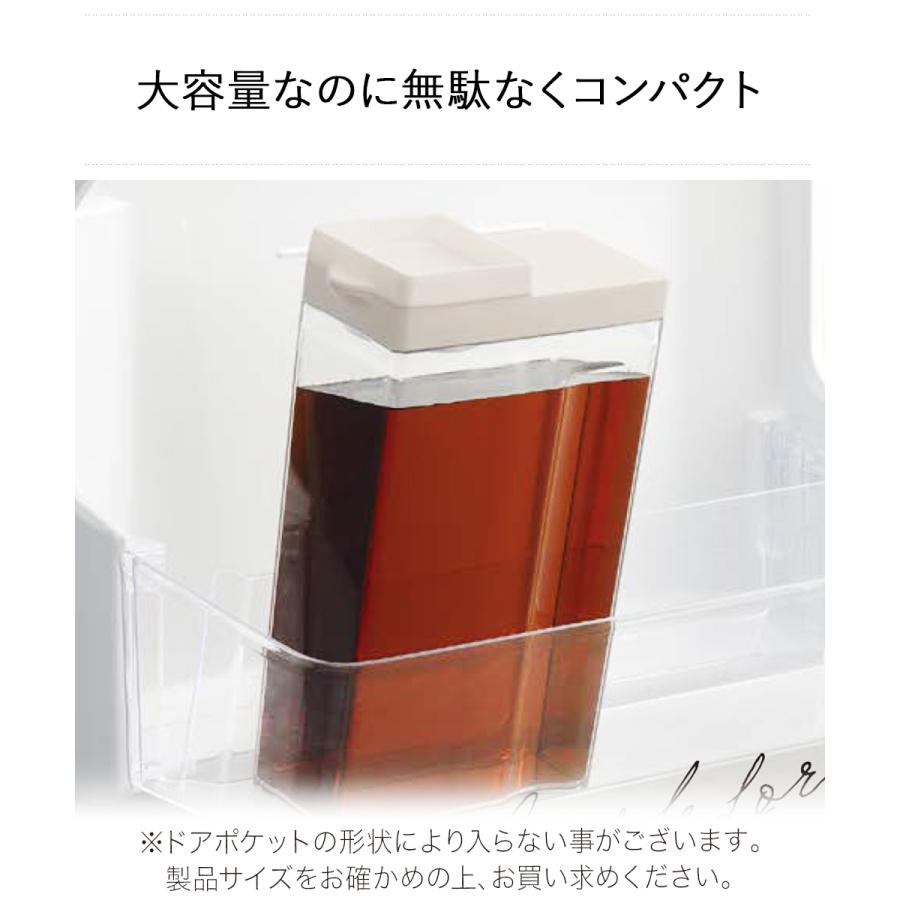 縦置き 横置き ウォーター ピッチャー 2.5L ワームグレー LD-482 ベストコ | 冷水筒 麦茶ポット ティーピッチャー 水差し ウォーターピッチャー ピッチャ : ロイヤル通販 ...