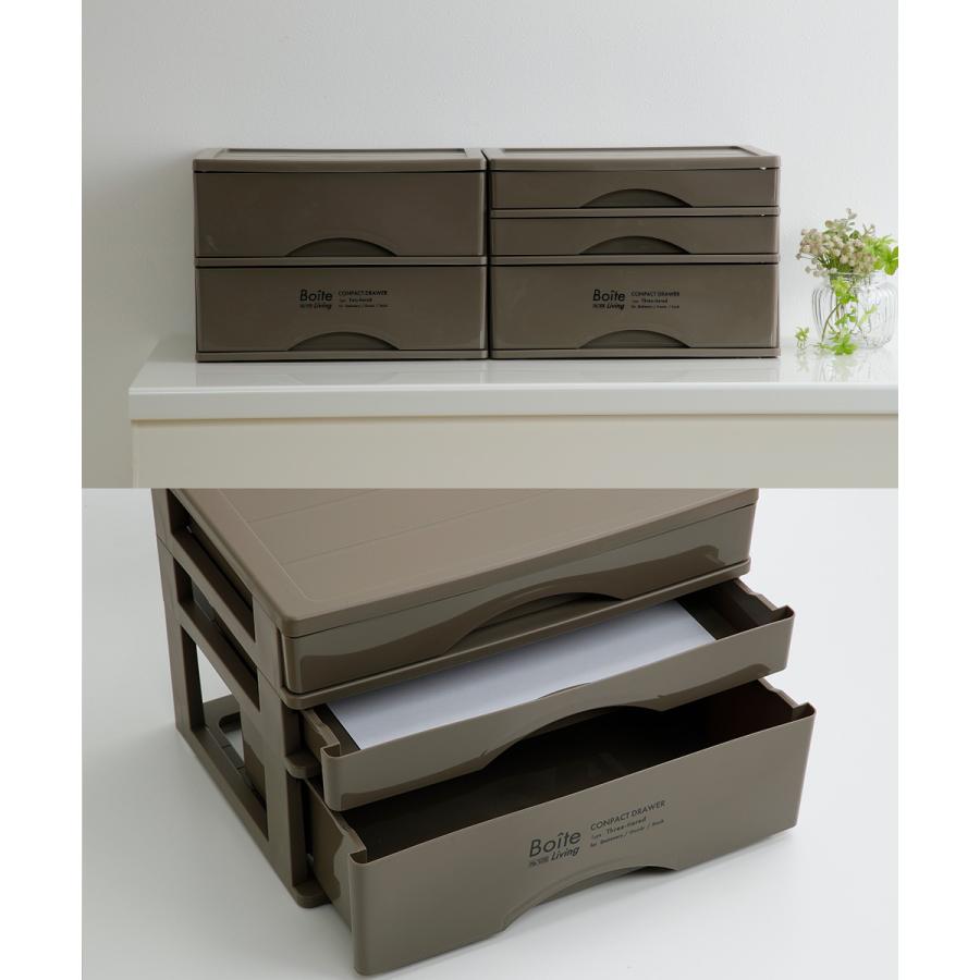 【送料無料クーポン配布中 9日から10日限定】 引出し A4 コンパクト 3段収納 ブラウン MA-4132 Boite ベストコ 日本製 | 収納ボックス 収納ケース : ロイヤル通販 ...