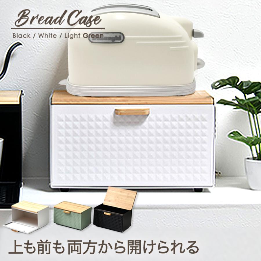 ブレッドケース ONBC-0058 | スクエアタイプ キッチン収納 スパイスラック マグネット パンケース キャニスター ストッカー 上開き ブラック ホワイト グリーン :ONBC ...
