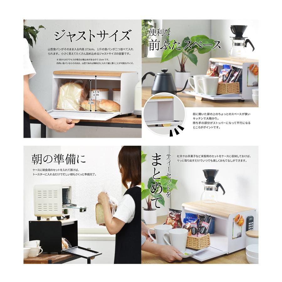 ブレッドケース ONBC-0058 | スクエアタイプ キッチン収納 スパイスラック マグネット パンケース キャニスター ストッカー 上開き ブラック ホワイト グリーン : ロイヤル通販 ...