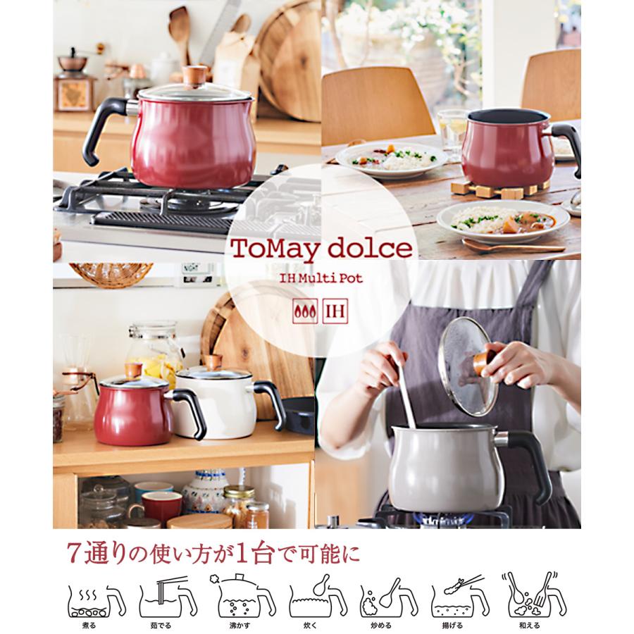 マルチポット 2.2L M IH対応 ToMay dolce 和平フレイズ | 片手鍋 鍋 蓋付き IH ガス火 直火 マルチ鍋 万能鍋 深型 小型 小鍋 ガラス : ロイヤル通販 - 通販 ...