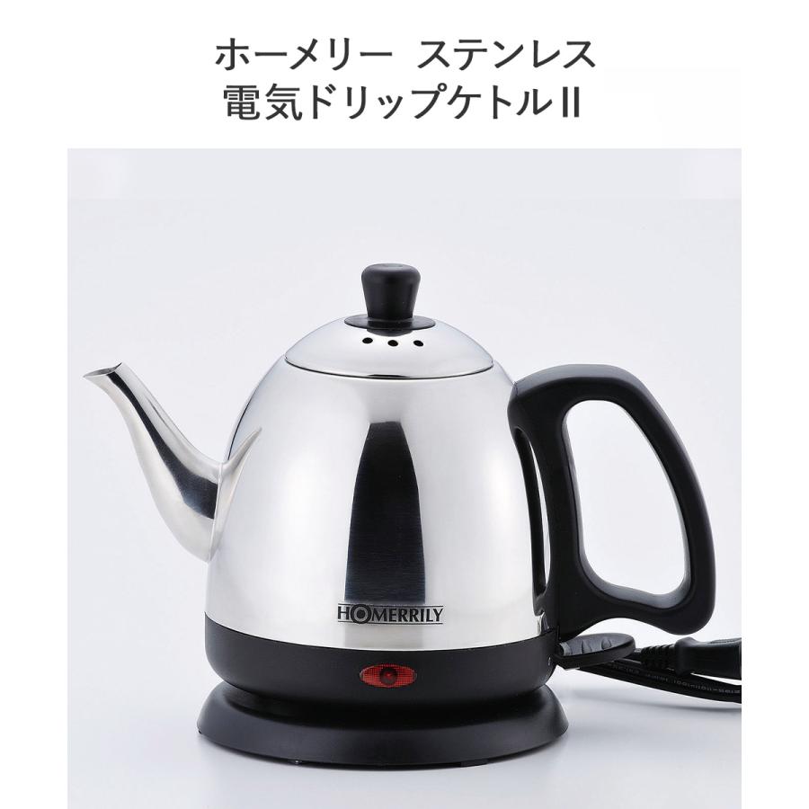 ホーメリーST 電気ドリップケトル2 NHM-9617 800ml 和平フレイズ | 湯沸かし 沸騰 電気ケトル ドリップ ケトル コード お湯 ゆわかし ふっとう : ロイヤル通販 - 通販 ...
