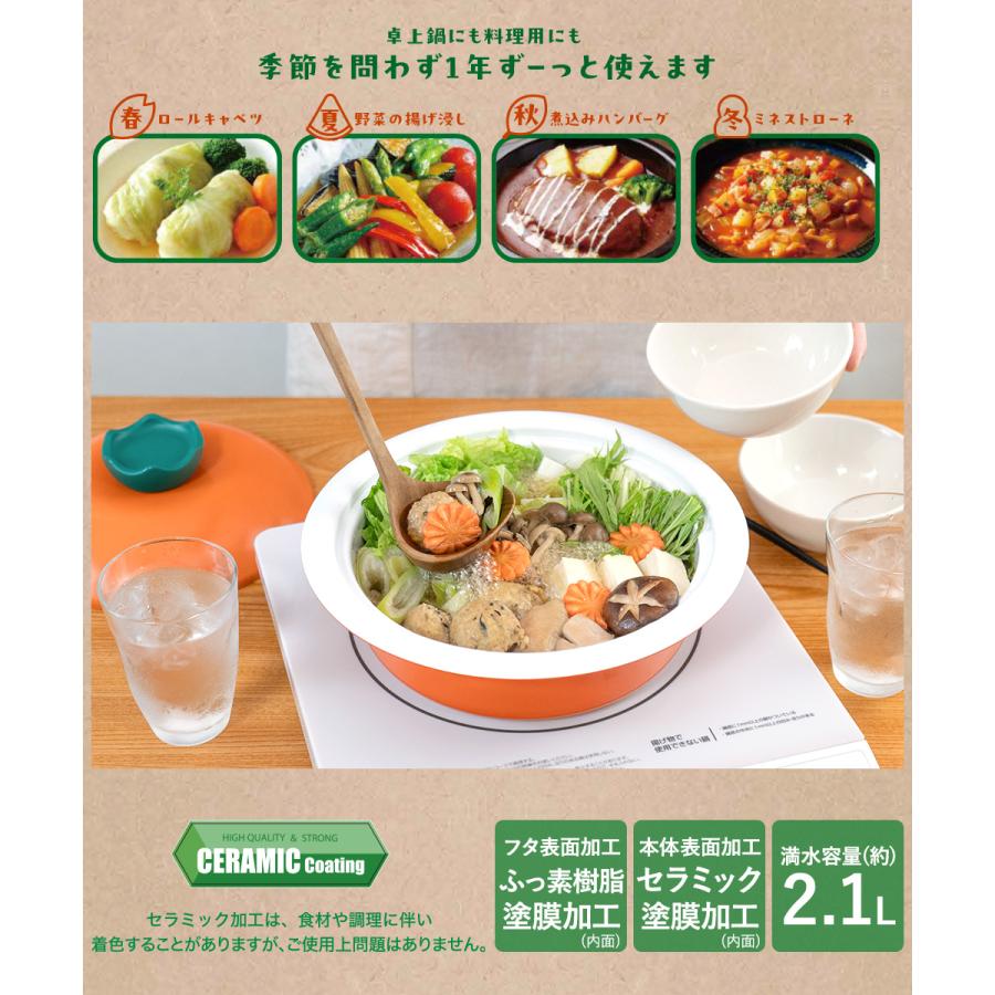 IH ガスコンロ 対応 にんじん 卓上鍋 20cm 1-2人用 RB-3223 和平フレイズ | IH可能 ガスコンロ可能 ガス火可能 ガス火 アルミニウム 人参 お : ロイヤル通販 ...