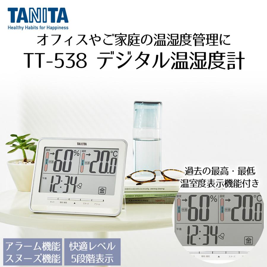 デジタル温湿度計 TT-538 WH ホワイト タニタ | 温度 湿度 TANITA 湿度計 温度湿度計 フック 温度計 室温計 コンパクト シンプル 室内 リビング : ロイヤル通販 ...