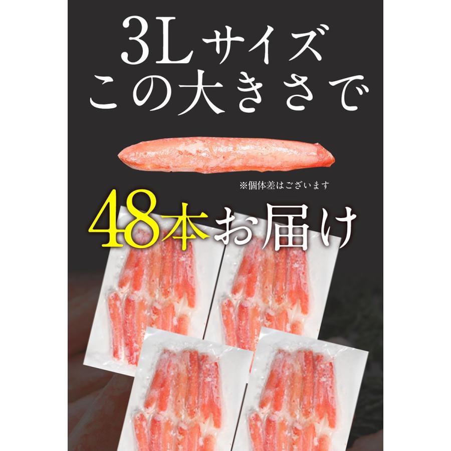 カニ かに ズワイガニ ポーション 棒肉 カニしゃぶ 蟹ポーション 蟹 むき身 3L 300g 12本入り 4パック 1.2kg :4560172331426-4:ロイヤルグリーンランド ...