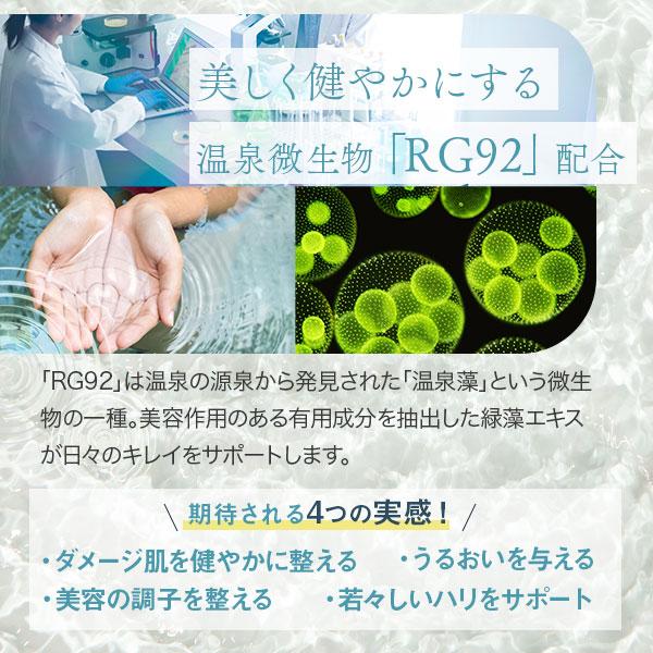 RG92 馬油石鹸 温泉 微生物 レモングラス油 トレハロース緑藻エキス オイル 敏感肌 低刺激性 無添加 無着色 低刺激 赤ちゃん 防腐剤不 ...