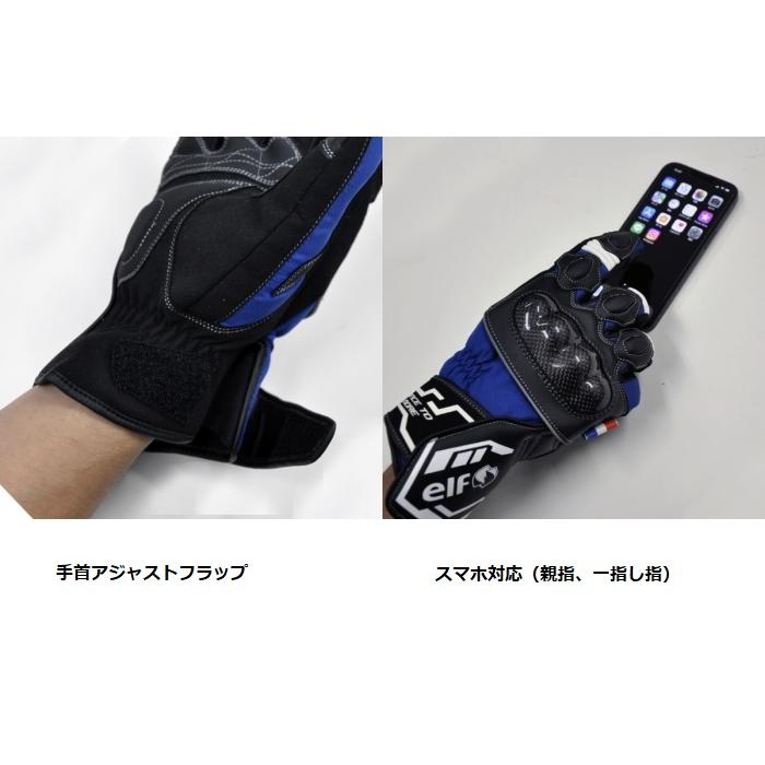 elf 3Lサイズ elf(エルフ) ストラーダカーボングローブ EG-W515 レッド 3L 中綿/防水フィルム/スマホタッチ (2022-23秋冬モデル) : rpskショッピング ...