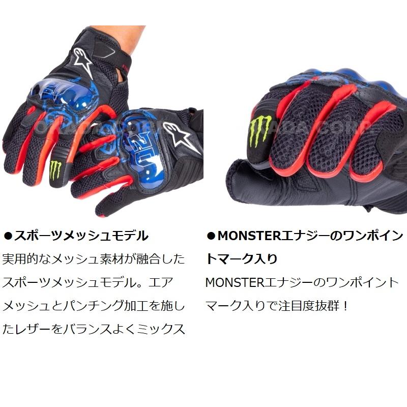 アルパインスターズ ALPINESTARS Mサイズ FQ20 SMX-1 AIR v2 MONSTER グローブ 1261 ファビオクアルタラロ 限定 : fq20-s1av2m-1261 ...